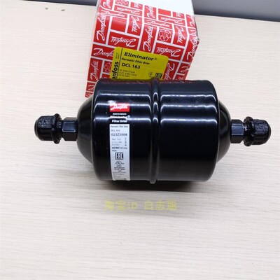 原装丹佛斯Danfoss雪柜 DCL163冰箱过滤器 空调 冷库 机组过滤器