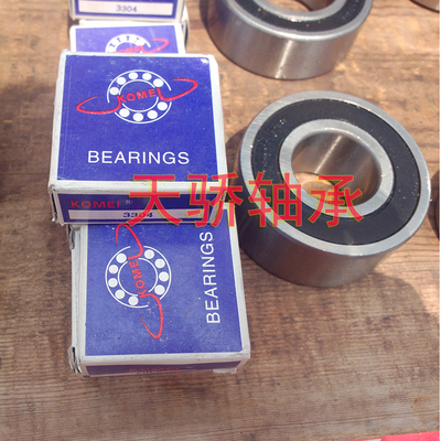 哈尔滨轴承3300 3301 3302 3303 3304 3305 3306 3307 3308