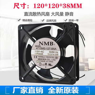NMB 4715MS/PS/FS-12T/10T-B50/5A/B30散热风扇100V/115V 12038MM