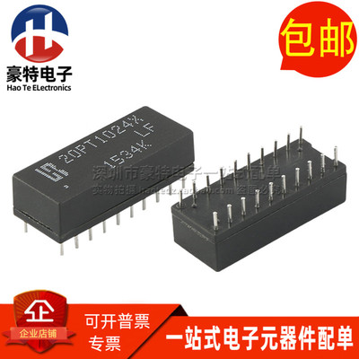 20PT1024XLF 20PT1024X-LF DIP20 全新原装进口 网络变压器滤波器