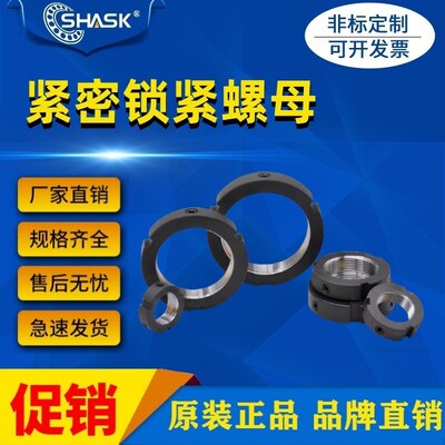 BKE02 BKE01 BKE03内径6-460C-RM径向精密锁紧螺母机床丝杆圆螺母