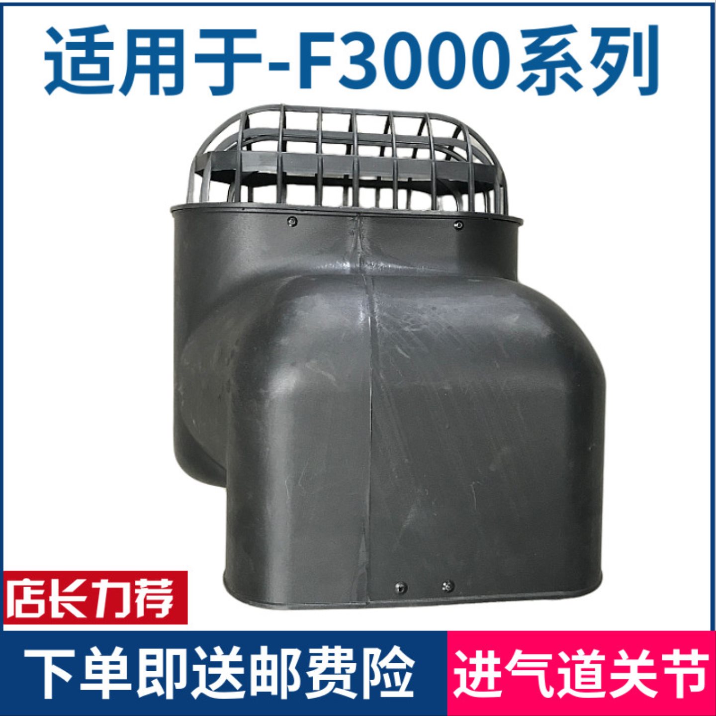 适配陕汽德龙F3000进气道管空气滤清器连接管橡胶管进气管出气管