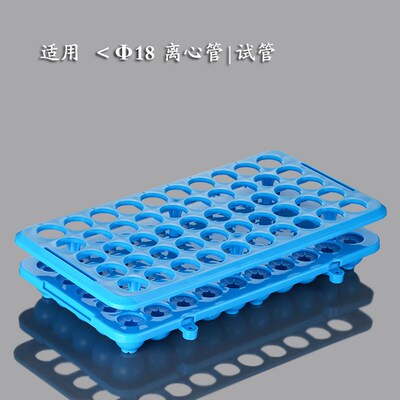 防脱落离心管架多用塑料试管架18mm样品管架 适用15mlEP管VIOLAMO