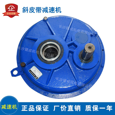 适用三一中联站斜皮带专用625710减速机中联120180站ZGY710G-10