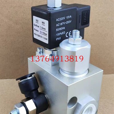 康普艾螺杆空压机进气阀AIV-120B-K电磁阀QX186104吸气阀QX103765