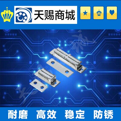 磁力扣C-MGCB1/C-MGCB2磁力扣