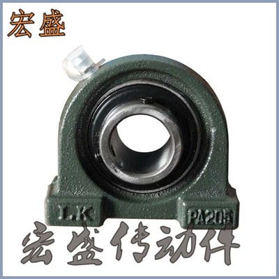 轴承座 窄立式 外球面轴承座 LK 正品 UCPA204 内孔20