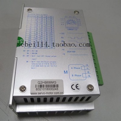 波峰焊步进驱动器 白山Q2HB68MG Q2HB68MC  控制器
