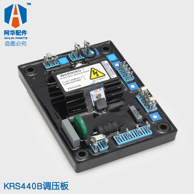 KRS440B 无刷柴油发电机组 AVR自动电压调节器 稳压板 稳压器