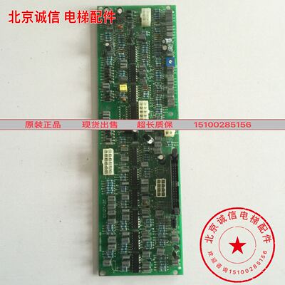 电梯配件 主板通讯板/2098-10051-00/CS12742C/原装现货秒发
