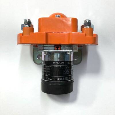 天水二一三直流接触器GSZ2-200S DC24V 特价 DC48V和12V 价格不同