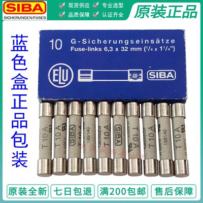 德国SIBA保险丝 T4A 1A 2A 3.15A 6.3A/10A/12.5A/16A/20A 189140