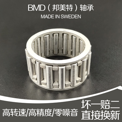 BMD滚针轴承K24*28*10 K24*30*17 K25*29*10 K25*30*13 K25*32*16