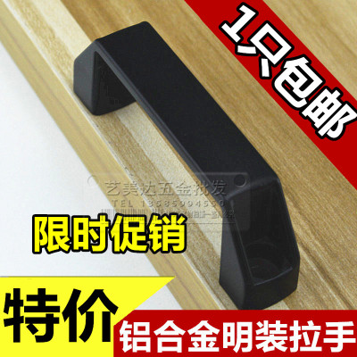 包邮加厚铝合金黑色小拉手抽屉衣柜门明装把手工业拉手工具箱提手