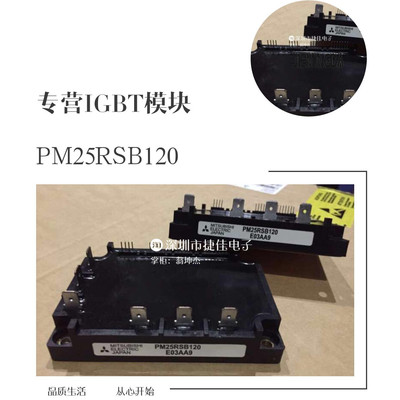 PM25RSB120 SP25Z6C PM15RHB120 PM10RHB120 PM25RHB120-1 PM50CR
