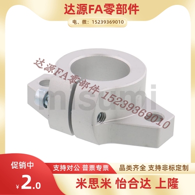 SMYHF SMYH8 10 12 13 16 20 25 30 35 40 50 导向轴支座法兰型