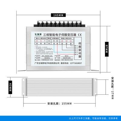 MYL-880000-A3C三相伺服电子变压器38V变2W20V转200V伺服专MYL-80