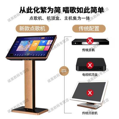 源头工能厂专业点歌88080机家庭影院kvt高点清触摸屏唱机智语音电