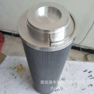 厂家直供H9601HFCN8/HC960FDN8H精轧线油1CZALX110*站滤芯