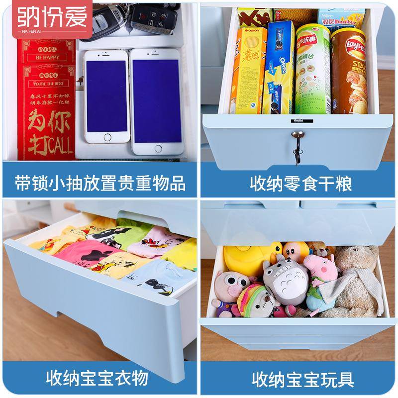 加式厚特大整号收纳箱塑料衣物抽屉童842玩具收纳盒理儿箱储物衣