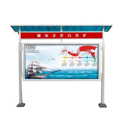 定制不锈钢公示栏宣传栏户外校园社区落地式广告T牌烤漆景观公告