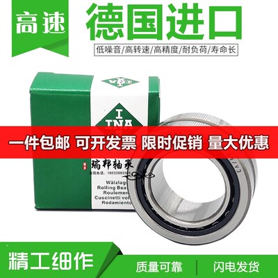 进口滚针轴承RNA NA4908 4909 4910 4911 4912 4913 4914 4915