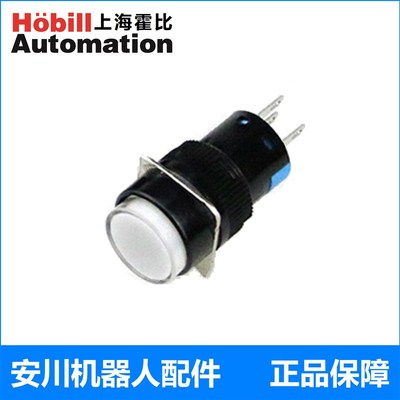 MOTOMAN安川YASKAWA 示教器 NX100示教盒 白色按钮LED指示灯 白灯