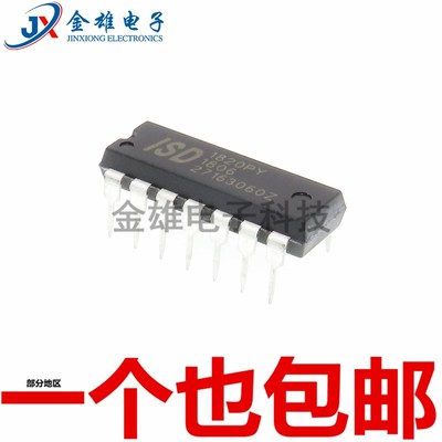 ISD1820PY ISD1820P PA DIP-14 8-20秒单段语音录放芯片 原装正品