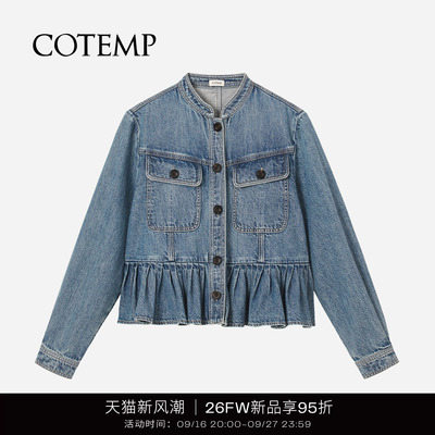 COTEMP米瑞尔百褶工装短外套