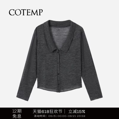 COTEMP切尔西领正反两穿开衫