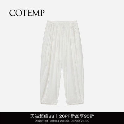 COTEMP卡米斯百褶裤休闲长裤