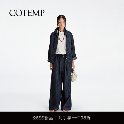 COTEMP树影褶皱牛仔外套