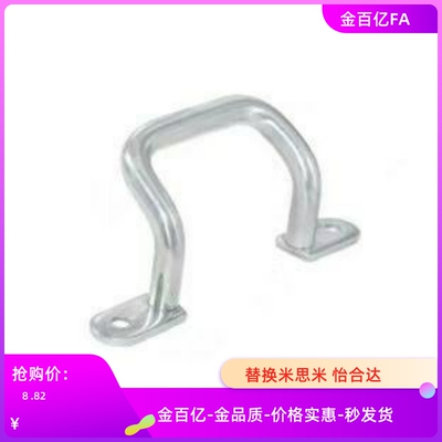 XAF11不锈钢17-L110/L120/L125/L160/L200/L250角形16拉手UHFSN12