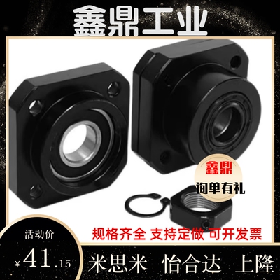 TSPA丝杆C支撑座LEB01/03/BRWN/SPAF固定座BRW8/10/12/15/20/25/6
