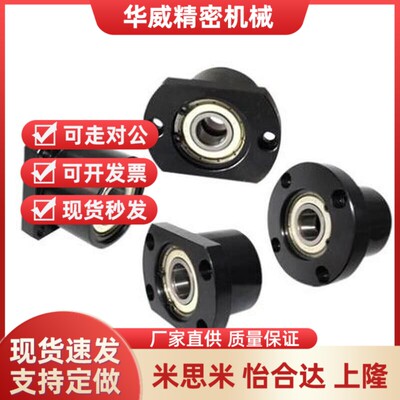 替代法兰式轴承YHO座BGFRB4B BGFSBB BGFCBB609306 6006 626ZZ-5/
