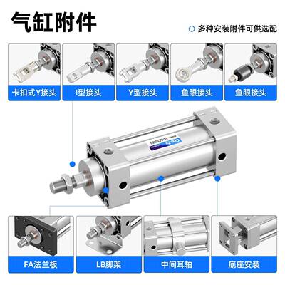 6全304不锈钢气缸SC32耐/40/0/35/80VDH/100高温耐腐蚀大推力