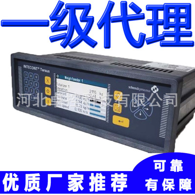 德国申克schenck称重控制仪VEG20650/VBW20650-07（V082002.B01）