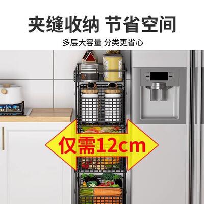 缝JMH97756物置架抽拉式厨房蔬菜收纳架落地多层冰箱夹放菜架子缝