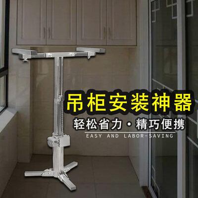 HAU吊柜包支撑橱柜浴动柜安装支架不锈钢两加厚手电用移便携邮