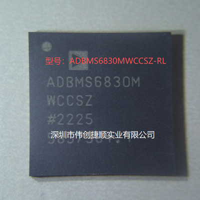 ADBMS6830MWCCSZ-RL 封装：QFN 电池管理 16通道电池监控芯片