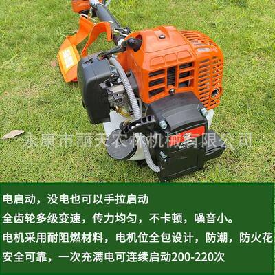G启45/ZD4500电动二冲程割草机侧挂背式割灌机负草式打MBS机手电
