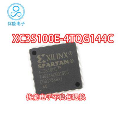 XC3S100E-4TQG144C XC3S100E-4TQG144I 封装QFP-144 逻辑控制器