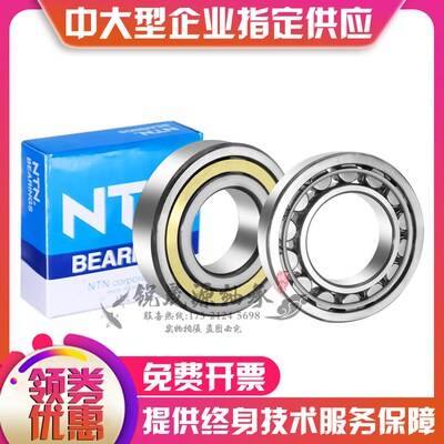 进口轴承NCF NCL2211 2212 2213 2214 2215 2216 2217 E M C3