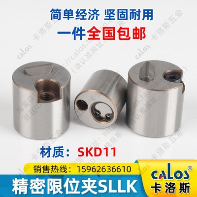 注塑料模具德国STRACK标准行位固定器滑块限位夹Z5130/Z5140/SLLK