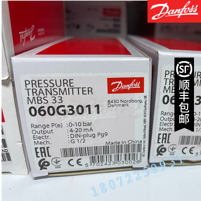 MBS3000-3011-A1AB04-0 060G1107 丹佛斯压力传感器060G1107 特价