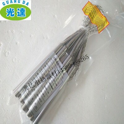 321不锈钢锡炉加热管 模具电热管 单端发热管10*120MM 220V500W