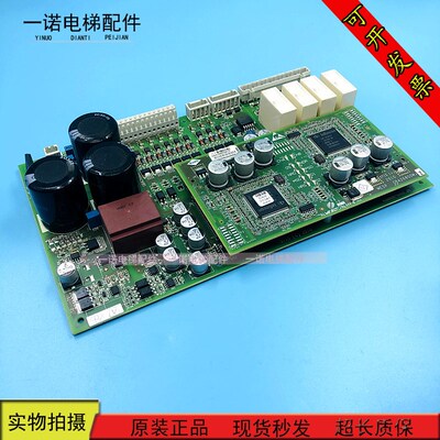 奥的斯扶梯主板MESB主GBA26800MF3/GBA26800MJ2/J1原装现货出售