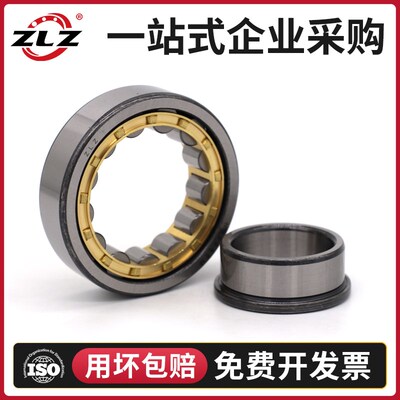 哈尔滨ZLZ圆柱轴承NJ NU313 314 315 316 317 318 319 320 322EM