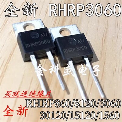 全新快恢复二极管 RHRP860 1560 15120 3060 30120 8120 TO220