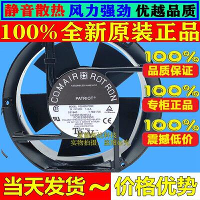 原装进口康姆罗顿17CM25